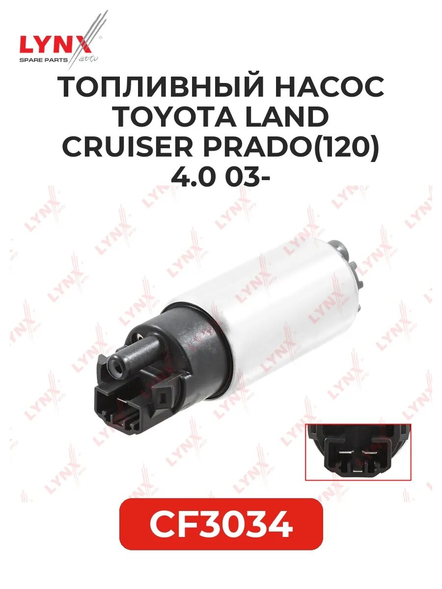Топл. насос TOYOTA Land Cruiser Prado(120) 4.0 03-