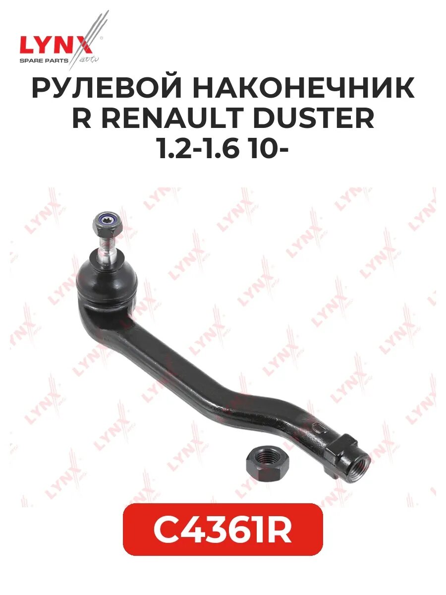 Рулевой наконечник R RENAULT Duster 1.2-1.6 10-
