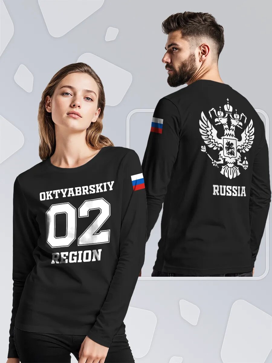 Лонгслив Printech