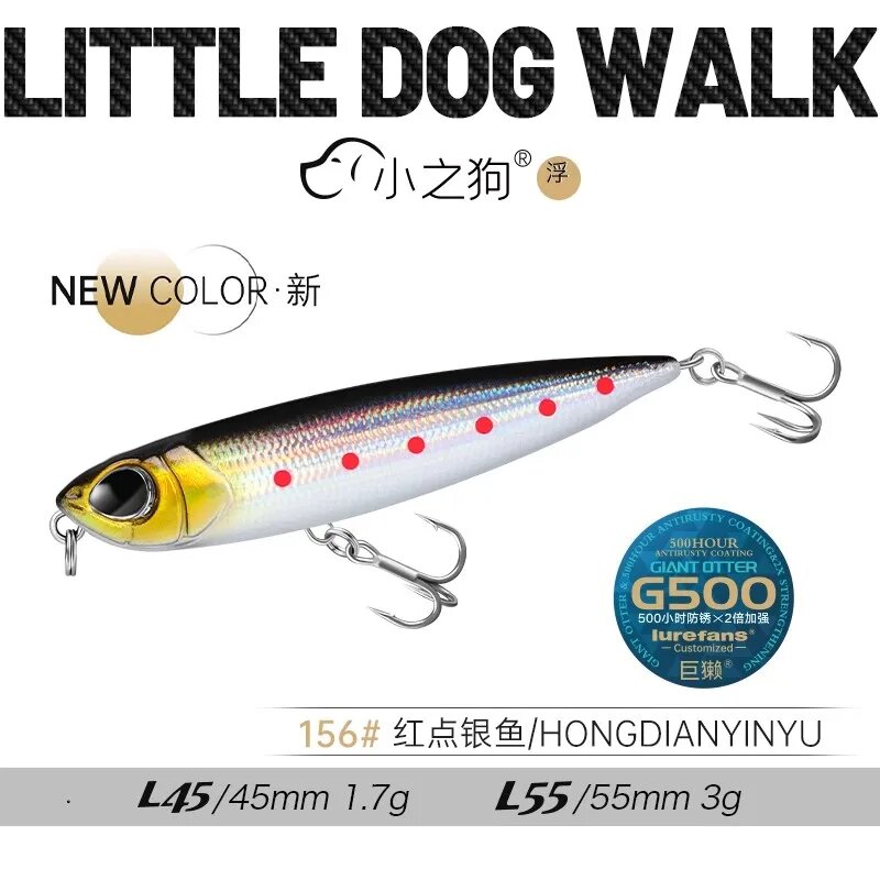 Lurefans Little Dog Walk воблер 55mm-3g-Floating, 156
