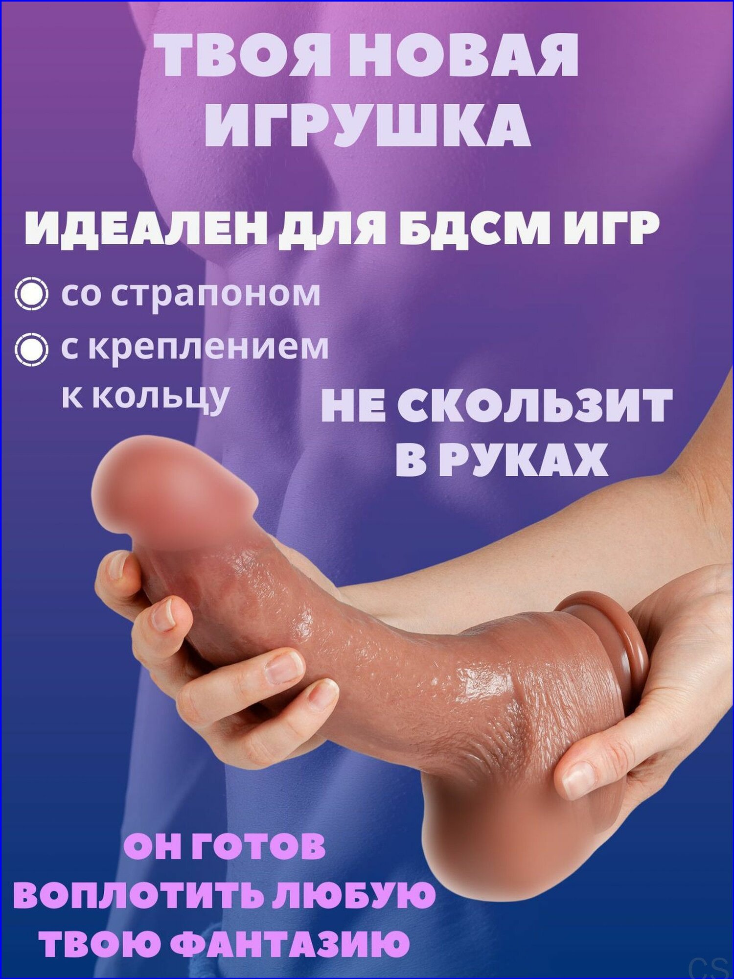 Фаллоимитатор реалистичный большой дилдо член фалос