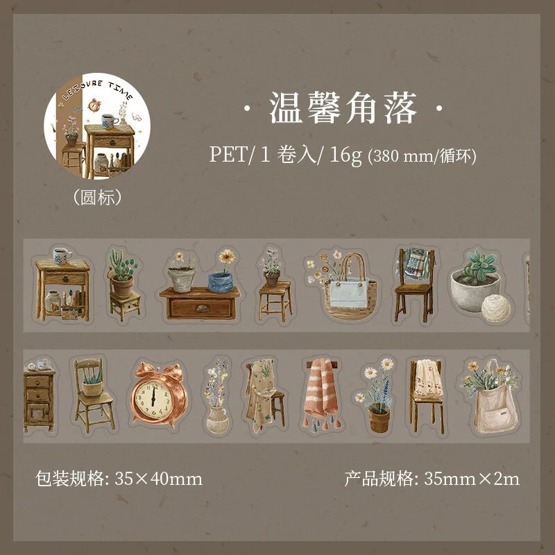 Декоративные клейкие ленты Alideco, Цвет: wenxinjiao