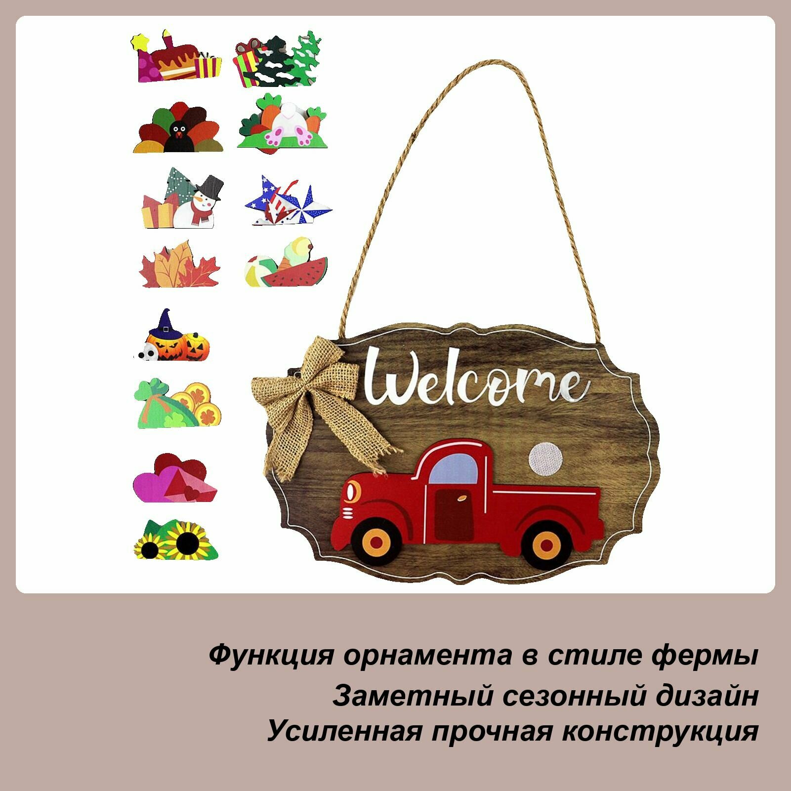 Буква для двери
