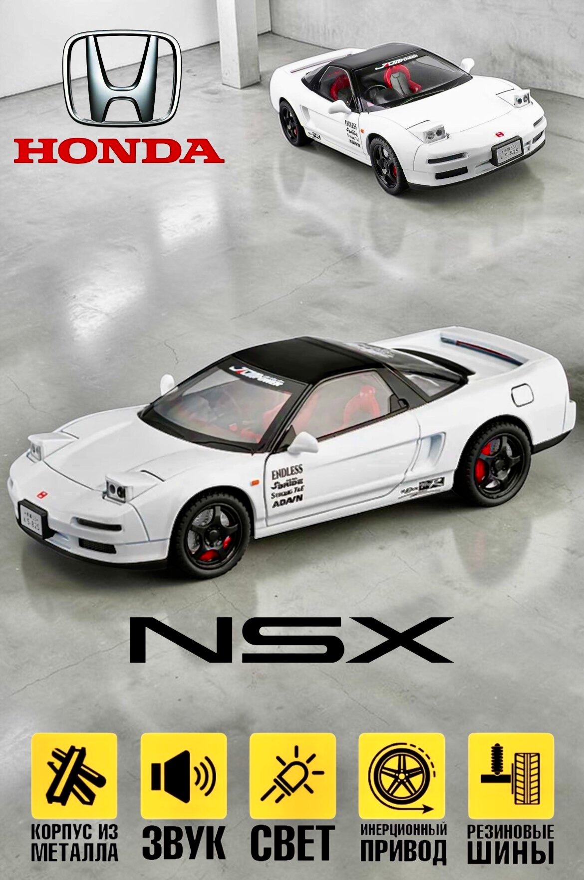 Коллекционная Масштабная модель Honda Acura NSX NA1 1:24 (металл, свет, звук)