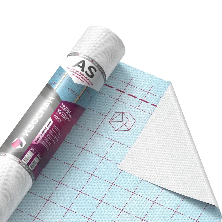 Изоспан AS гидро-ветрозащитная паропроницаемая 3-х слойная мембрана (70 кв. м.)