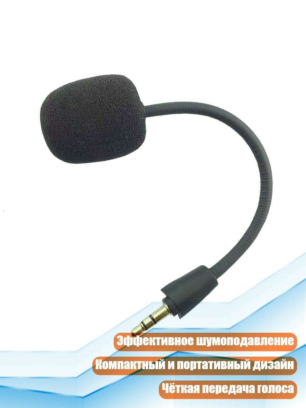 Геймерские наушники HECATE G35 с микрофоном
