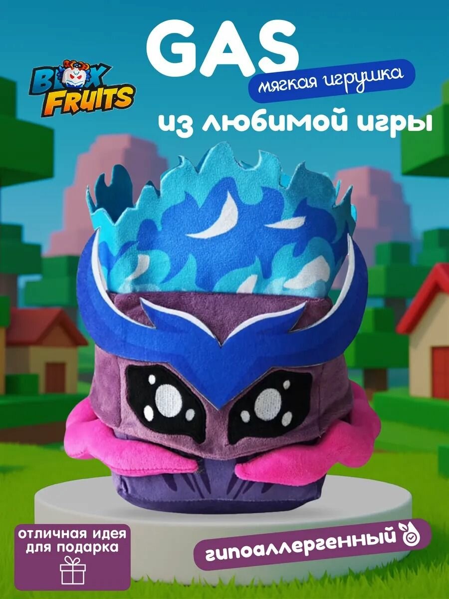 Роблокс blox fruits roblox блокс фрутс фрукт Дух spirit