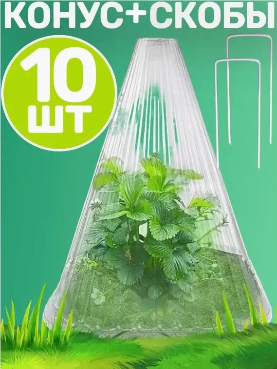 Парник, теплица мини 202502261607_manluzyt3fon1cyvb9wr 0.7х2.3х1м, ABS пластик