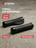Грипсы Stern CGRIP-5