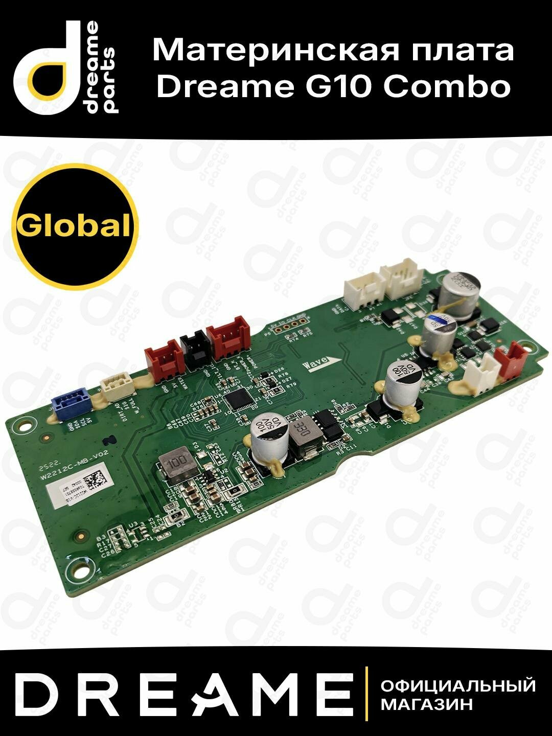 Материнская плата для Dreame G10 Combo