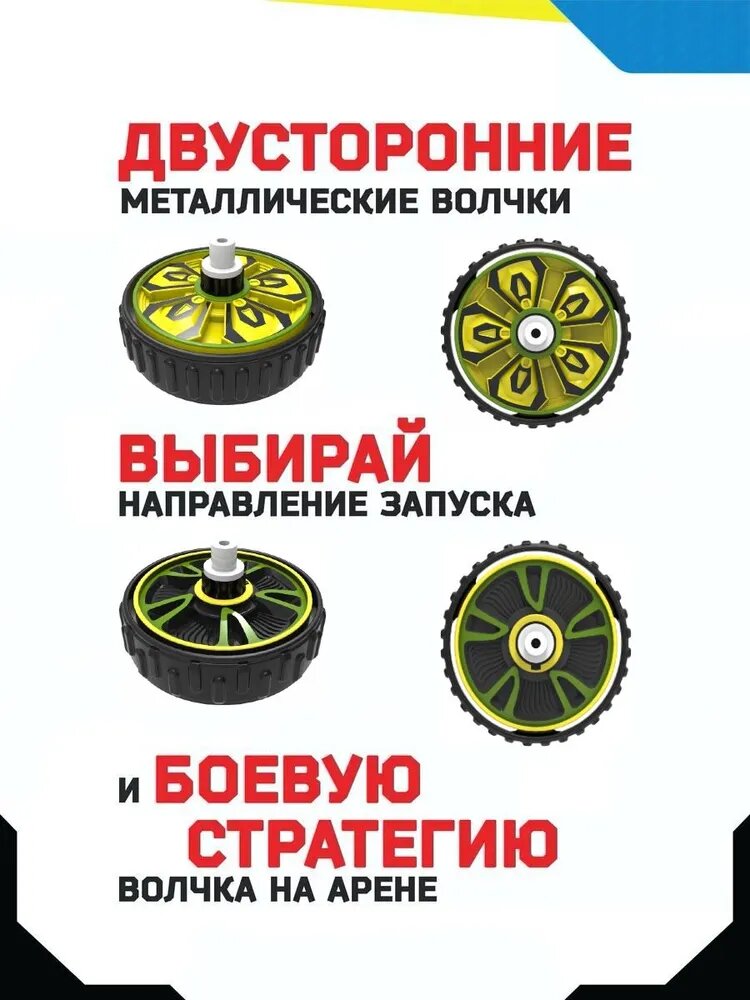 Мотофайтеры Пусковая игрушка Зеленый - корпус мотоцикла, колеса волчки — фото 1