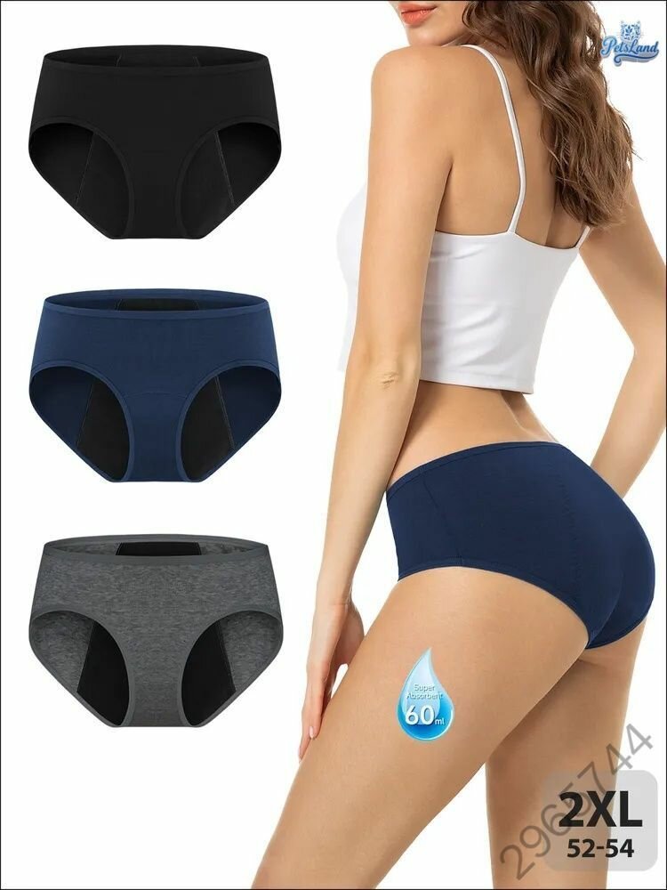 Трусы менструальные