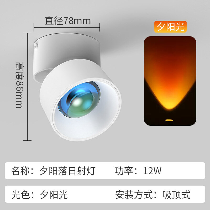 Накладные точечные светильники, светильники с эффектом заката, настенные светильники с регулируемыми углами наклона, подходят для гостиных, прихожих, подсветки картин, создания атмосферного освещения и освещения магазинов.