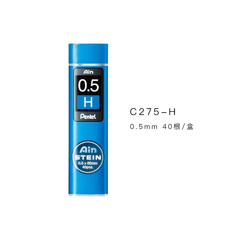 Pentel Ain STEIN C275-H 0.5 мм