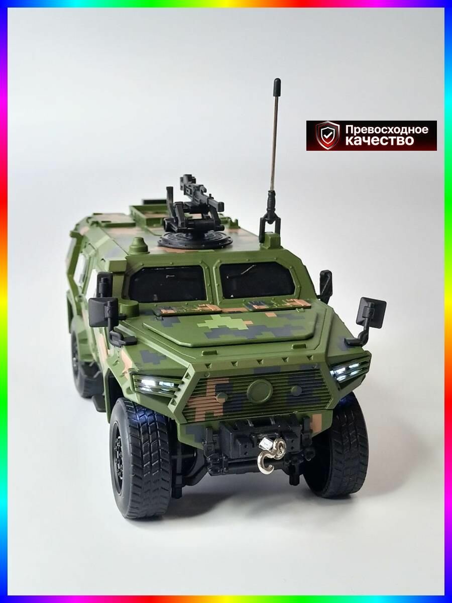 Военный бронетранспортер инерционный из металла 1:24 с лебедкой