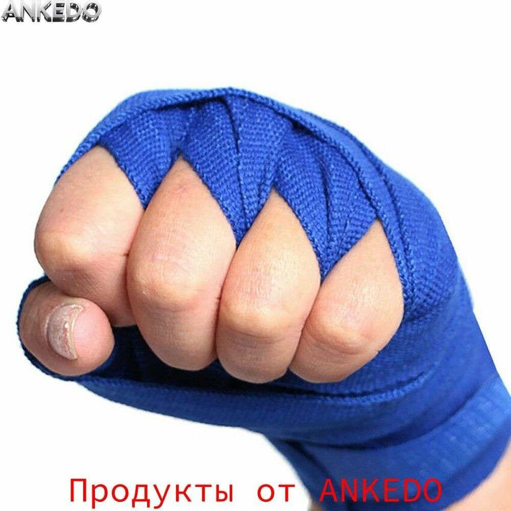 Хлопковые бинты для бокса 2.5 м - утягивающие повязки для рук (тайский бокс, ММА, кикбоксинг)