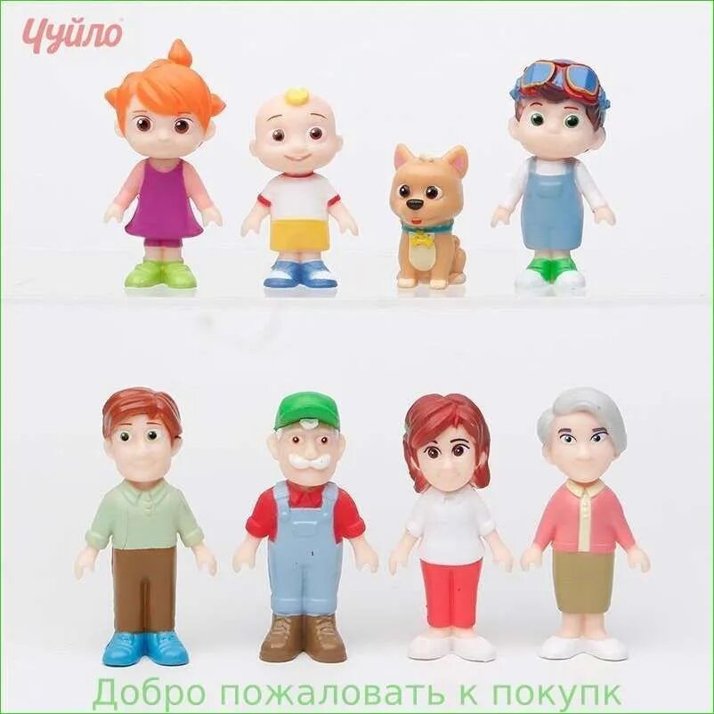 Cocomelon A8pcs Фигурки кукол Пластиковые украшения модели Набор из 8 персонажей для детей