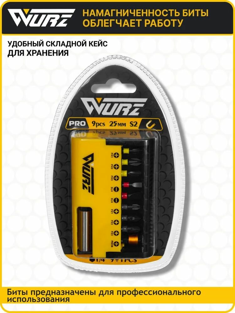 Набор бит 10пр (9 бит 25мм, битодержатель магнитный 60мм) S2 WURZ 4204