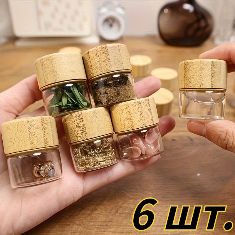 Емкость для хранения пищевых продуктов, 12 мл, 6 шт