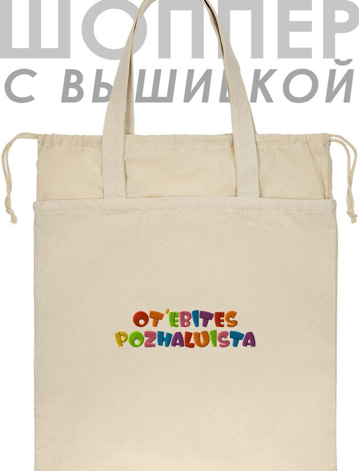 Шарф-твилли Nobrand