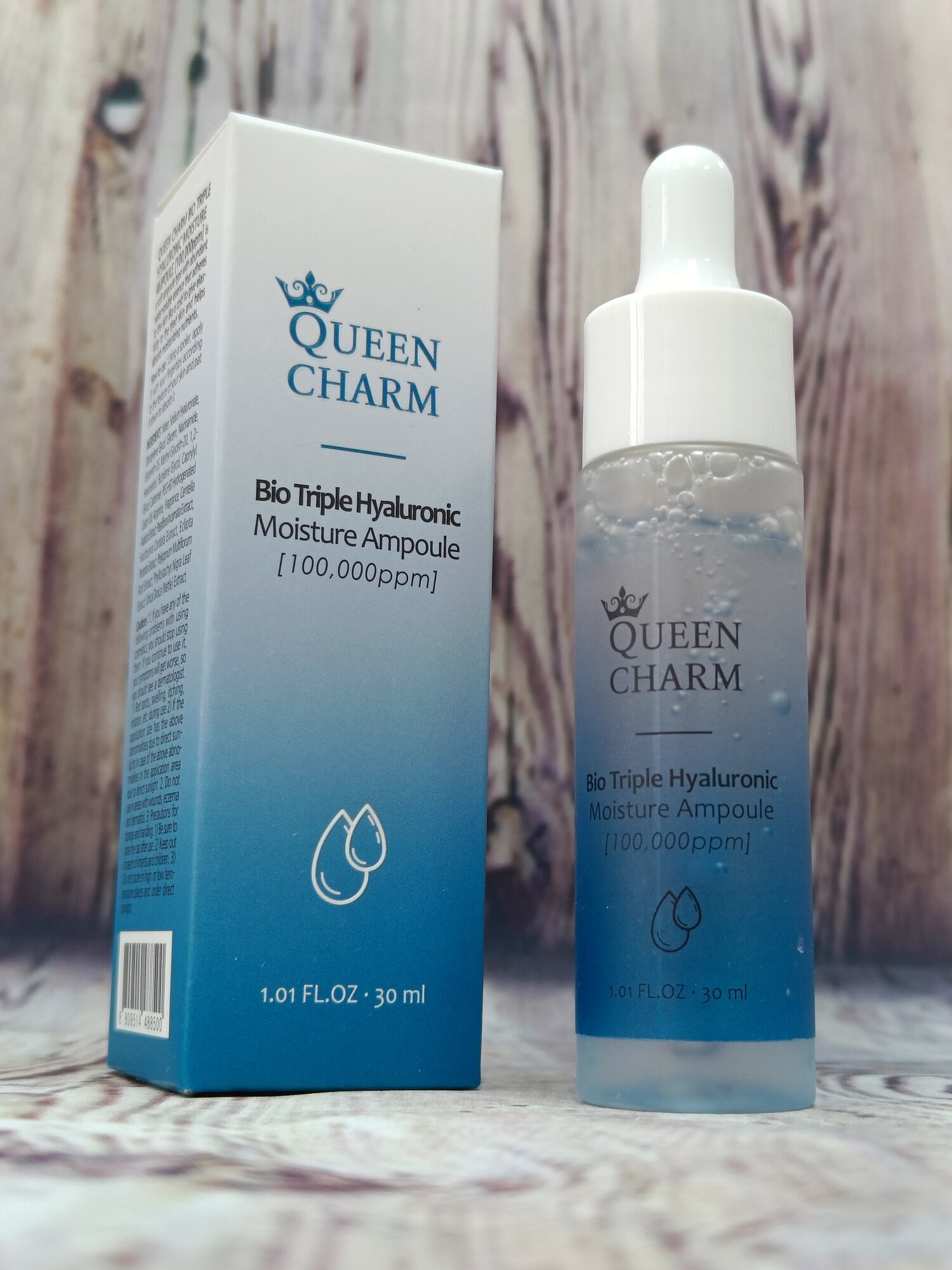 Сыворотка для лица ампульная Queen Charm, с гиалуроновой кислотой, 30мл