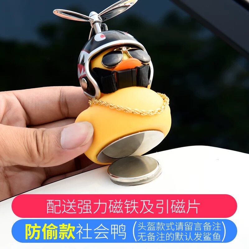 Автомобильный шлем маленькая утка Douyin тот же стиль сломанный ветер социальная желтая утка турбина с наддувом утка