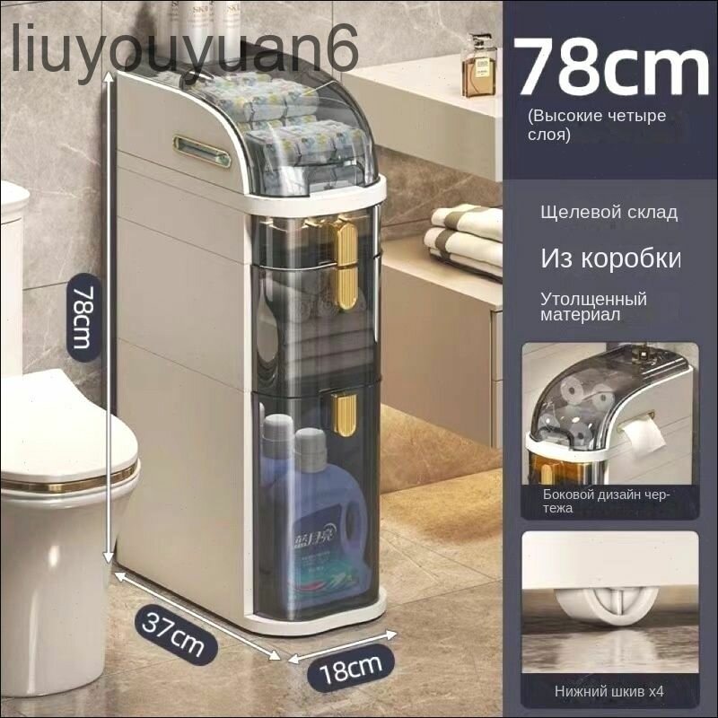Премиум тумба для ванной 18х44х78 см