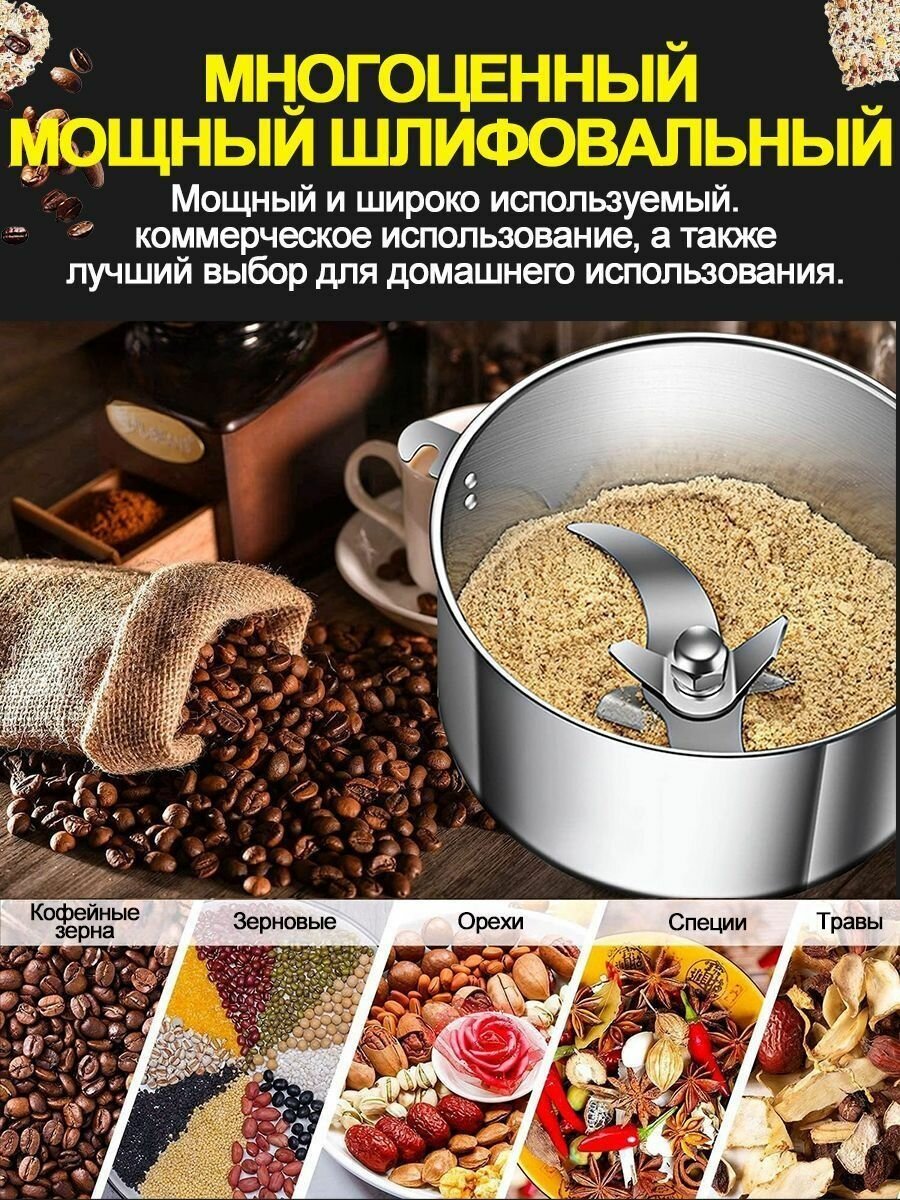 Электромельница — фото 1