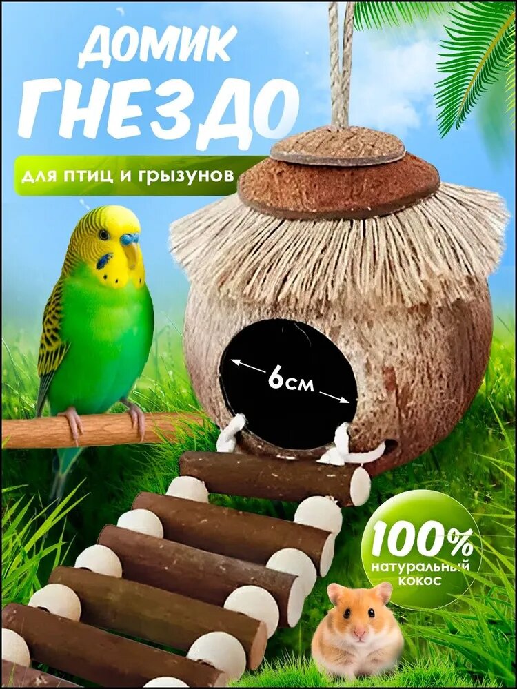 Эксклюзивная переноска