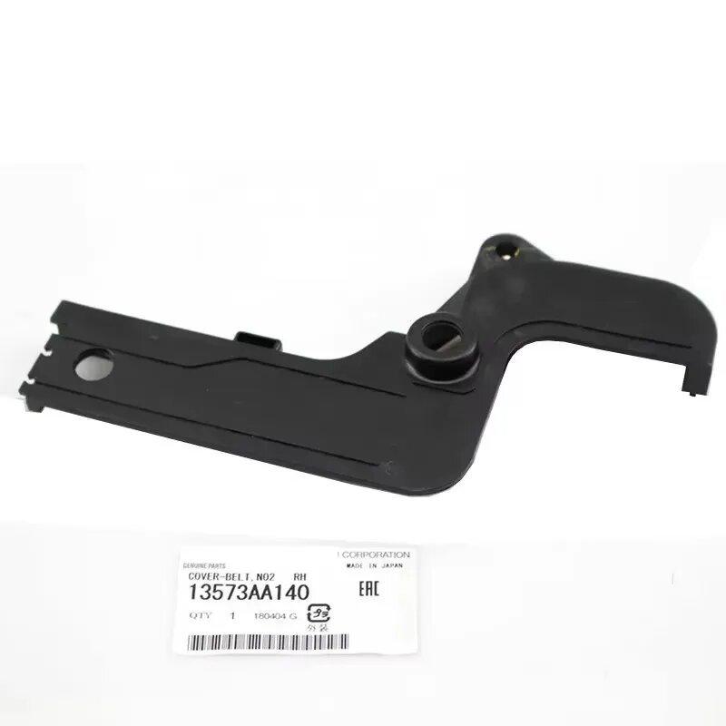 Крышка ремня ГРМ NBJKATO 13573AA140 (правая, задняя) для Subaru Forester, Impreza, Outback, Legacy