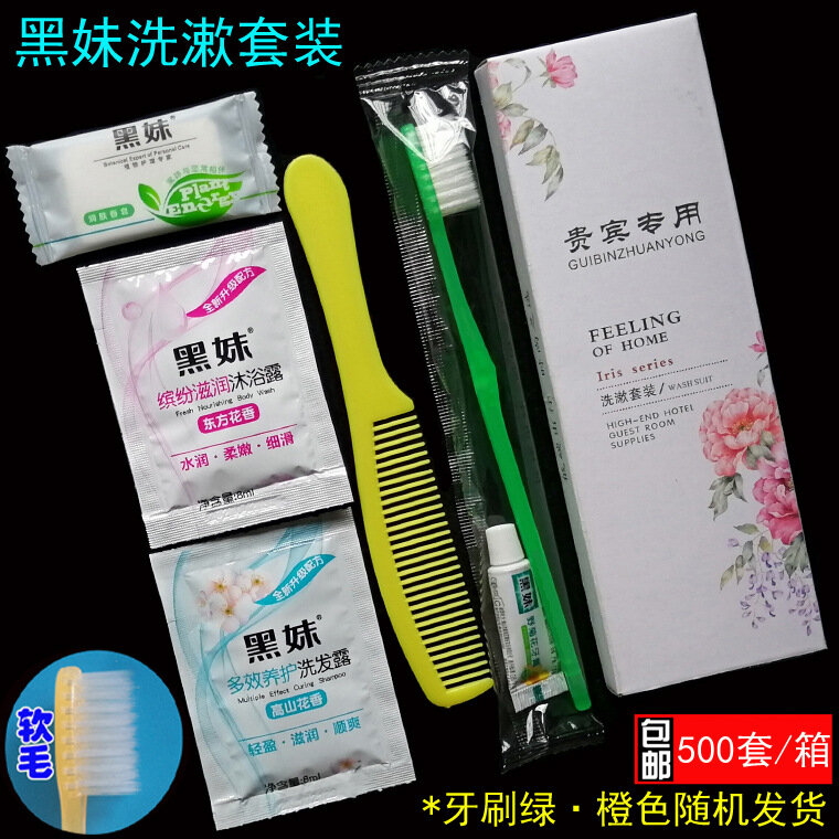 Набор Black Girl мягкая щетка премиум-гостиничный, 6-в-1 поездной набор с водонепроницаемым кейсом