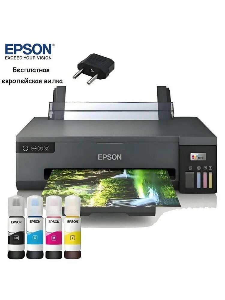 Принтер струйный Epson L11058, СНПЧ, цветн, A3+, Wi-Fi, USB Европейская вилка, черный матовый
