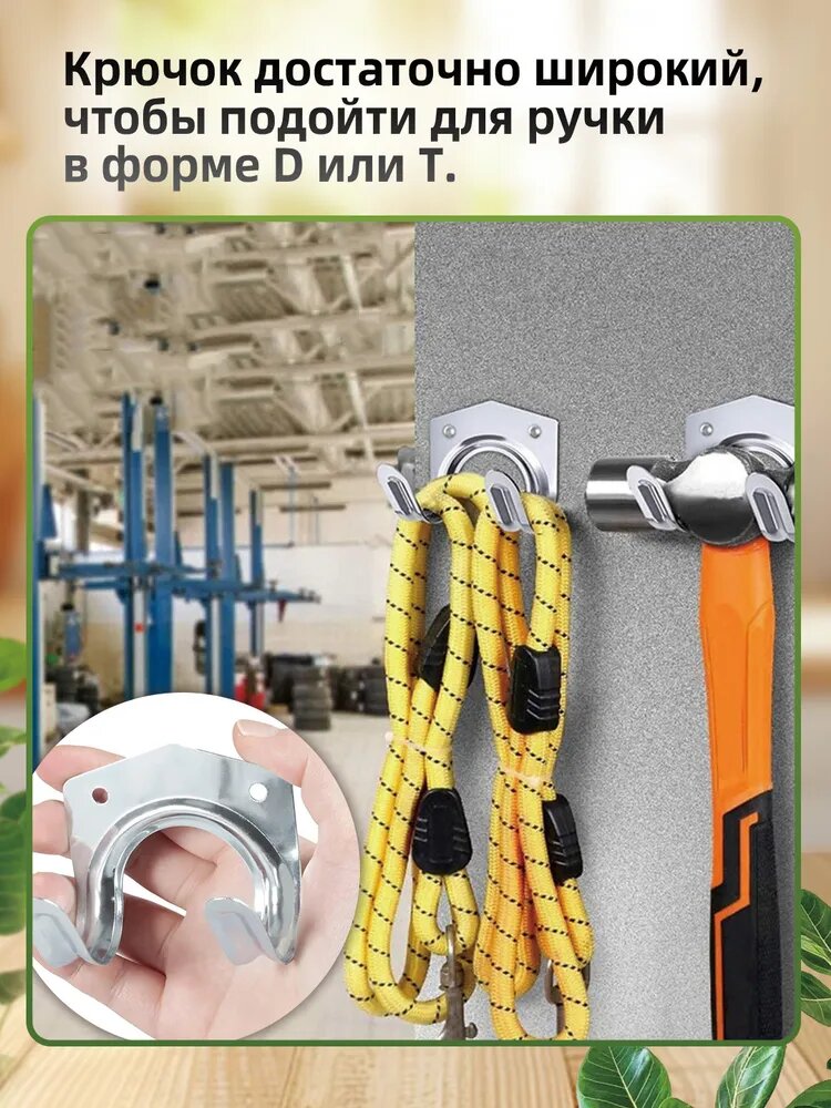 Держатель садового инструмента,10шт