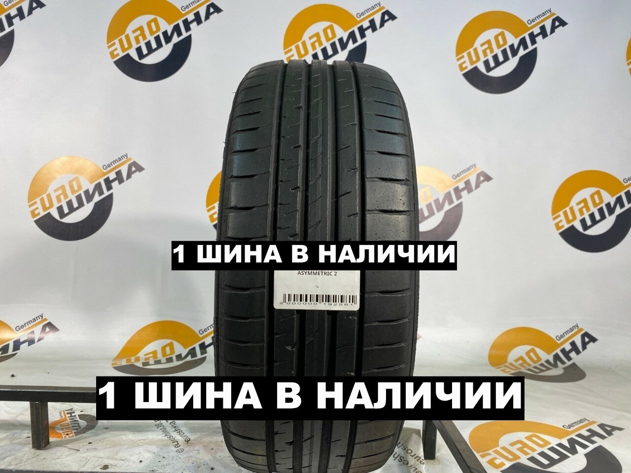 Шины Goodyear Eagle F1 Asymmetric 2 225/40R19 97W