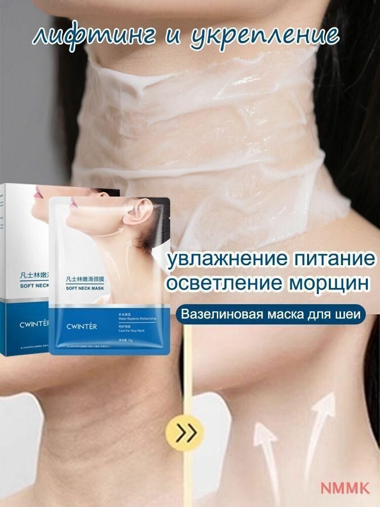 Маска косметическая Антивозрастной уход Для всех типов кожи