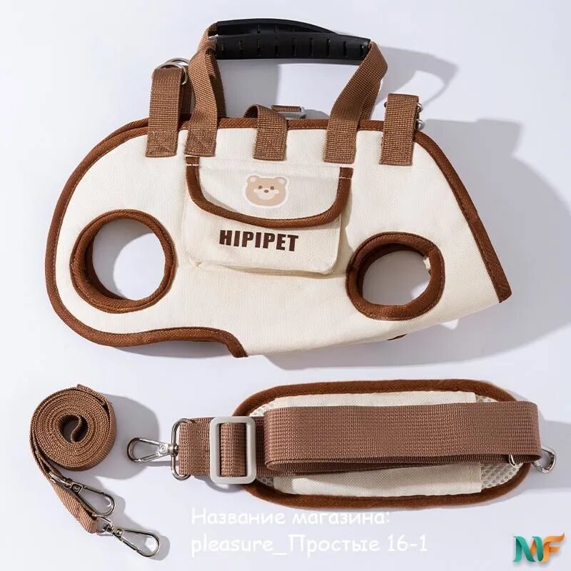 Сумка для перевозки домашних животных