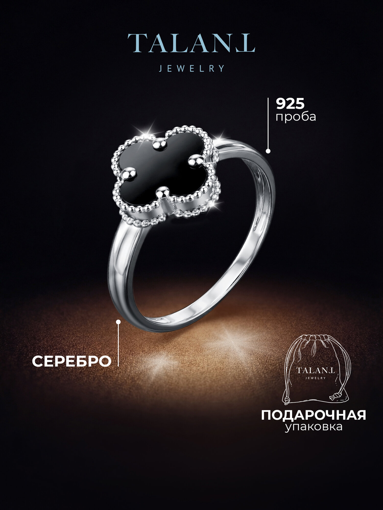Кольцо тонкое, серебро, 925 проба, родирование, оникс
