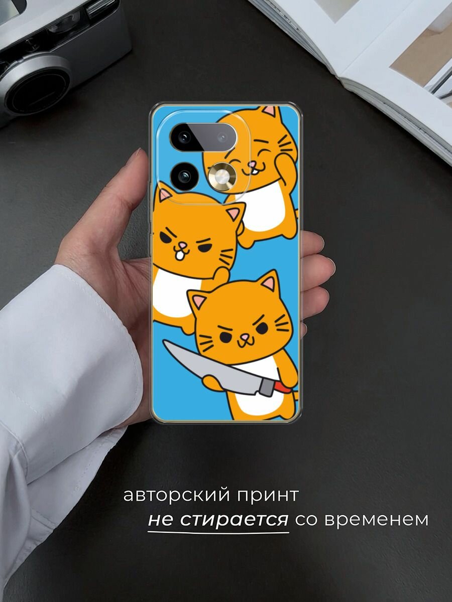 Чехол на Realme 16 Pro+ / Реалме 16 Про+ с принтом Опасные котики — фото 1