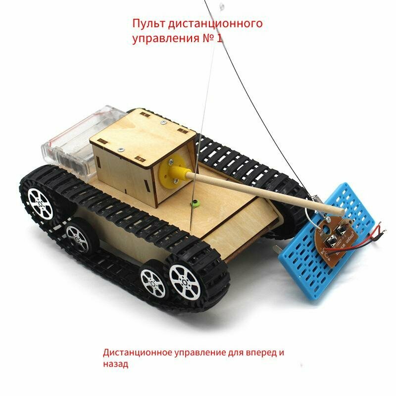 DIY ручной сборки экспериментальной игры учебные пособия научный эксперимент модель науки и образования игрушки