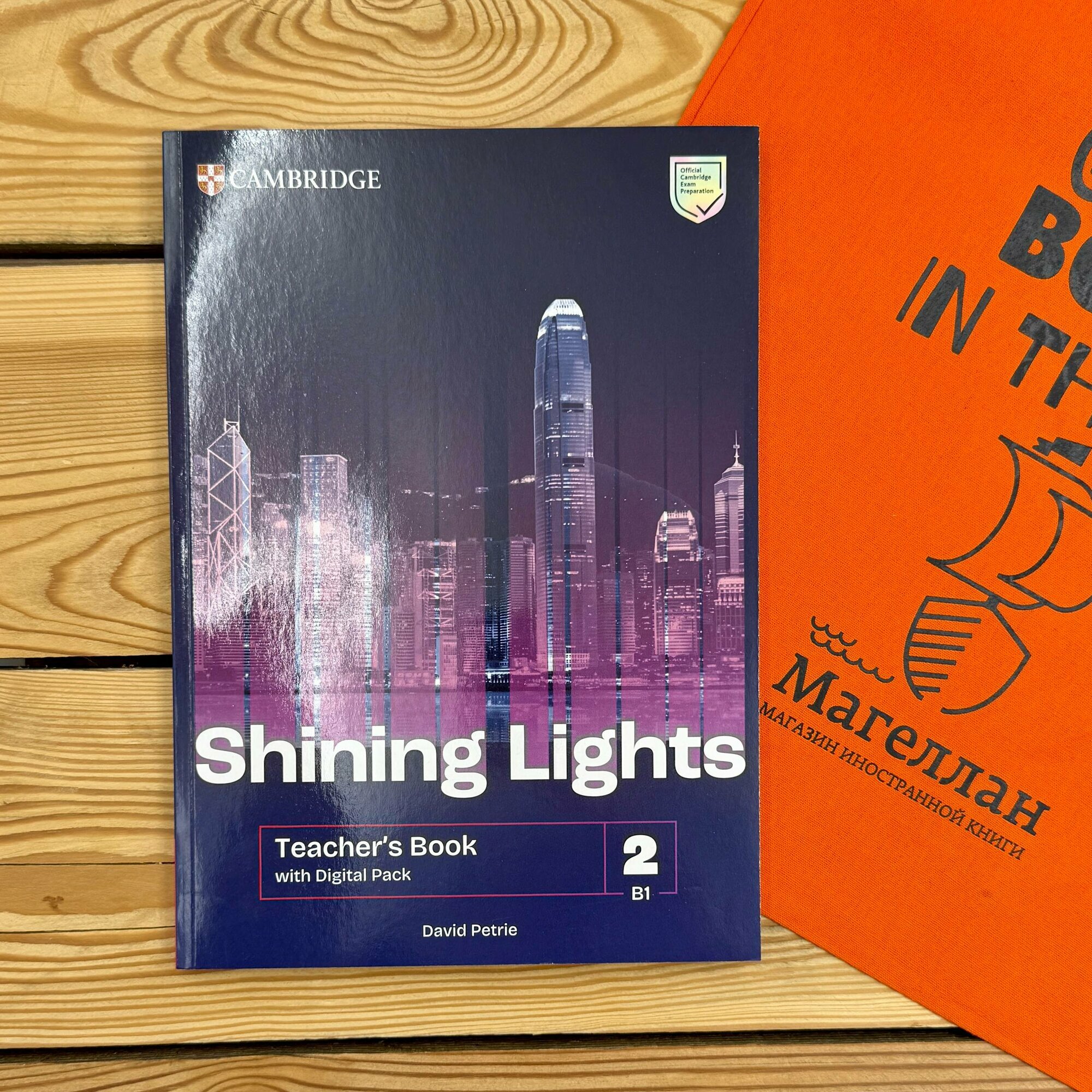 Shining Lights Level 2 Teacher's Book with Digital Pack/Книга учителя с кодом на платформу Cambridge One