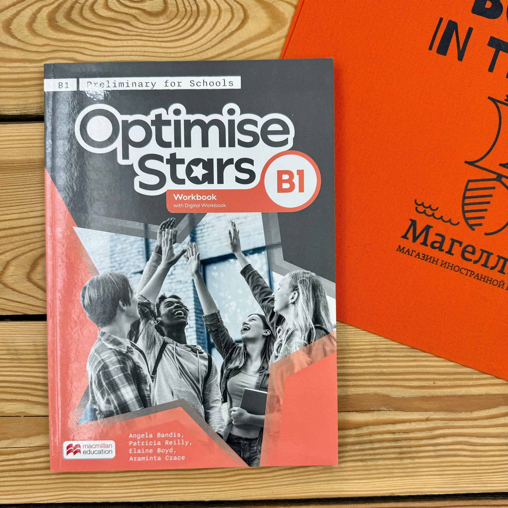 Optimise Stars B1 Workbook with Digital Workbook/ Рабочая тетрадь с кодом на платформу Macmillan
