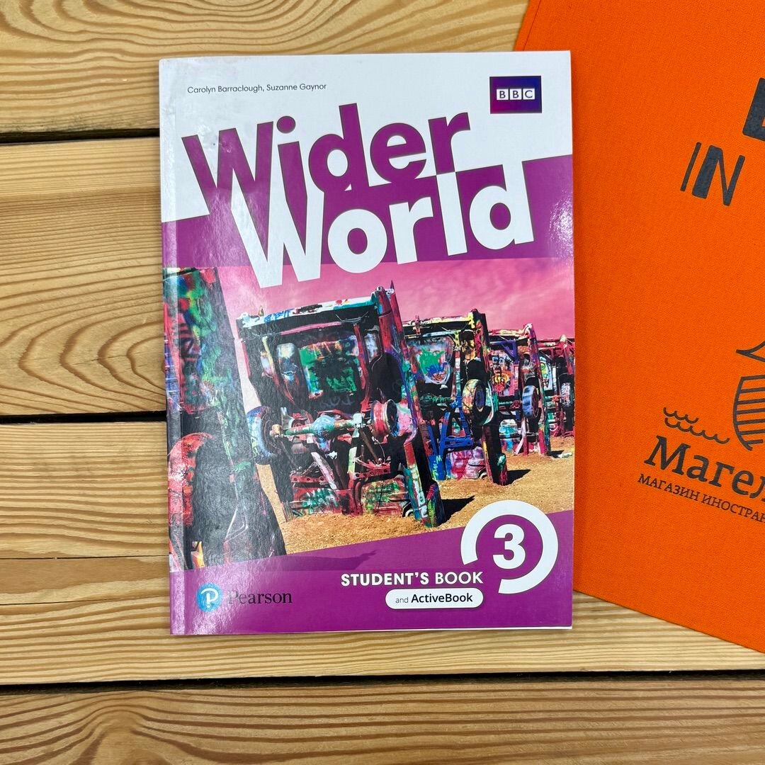 Wider World 3 Student's Book +Active Book/учебник с электронной книгой