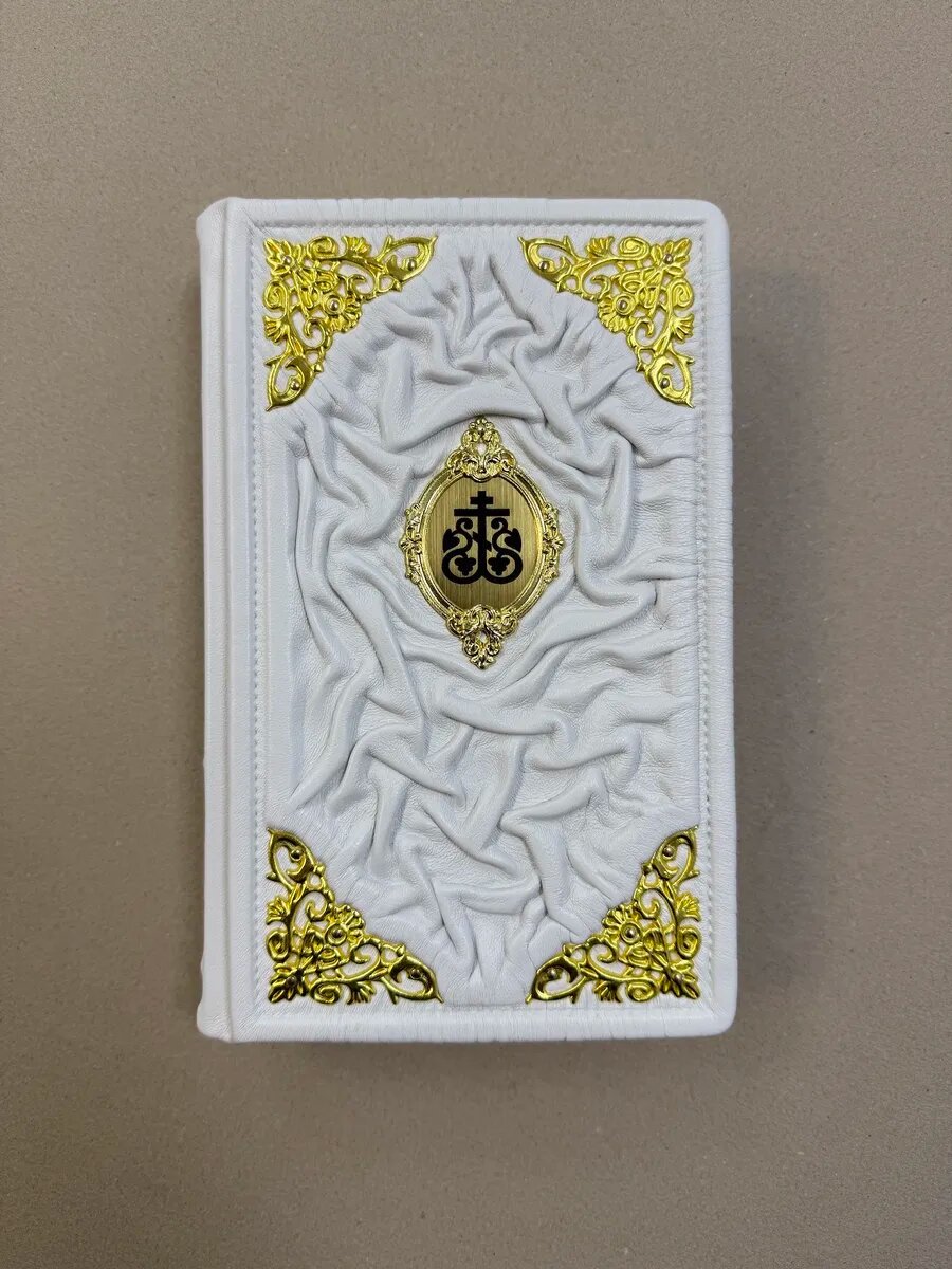 Библия (подарочная кожаная книга)