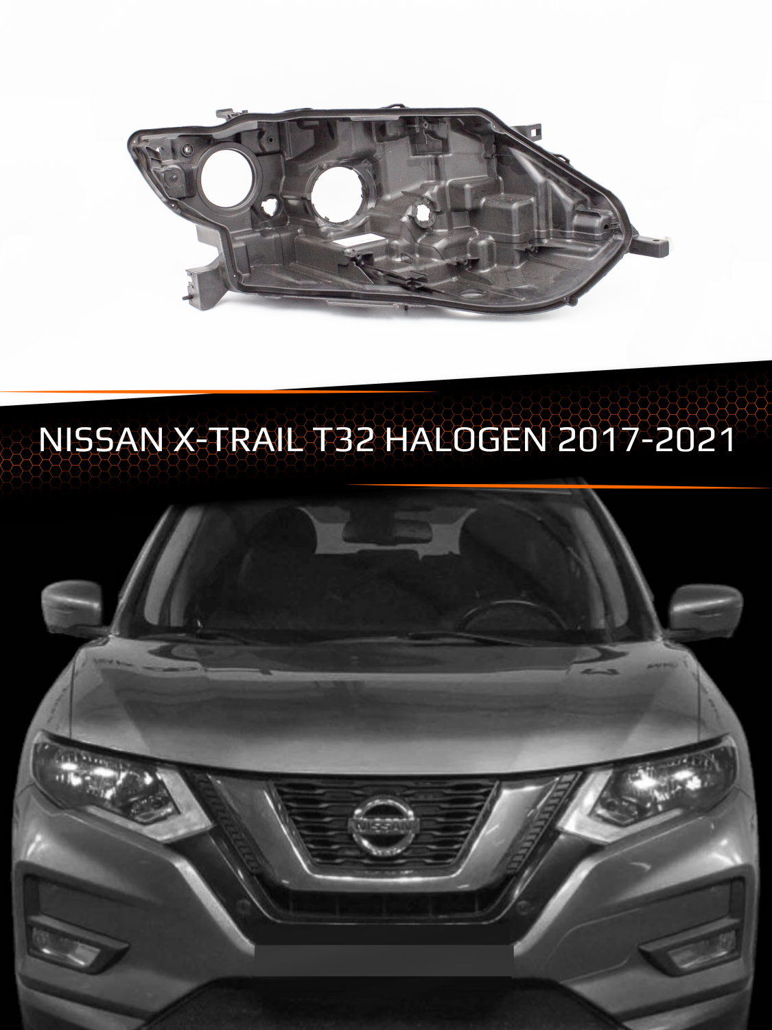 Корпус фары NISSAN X-TRAIL T32 HALOGEN (2017-2021) рестайлинг (правый)