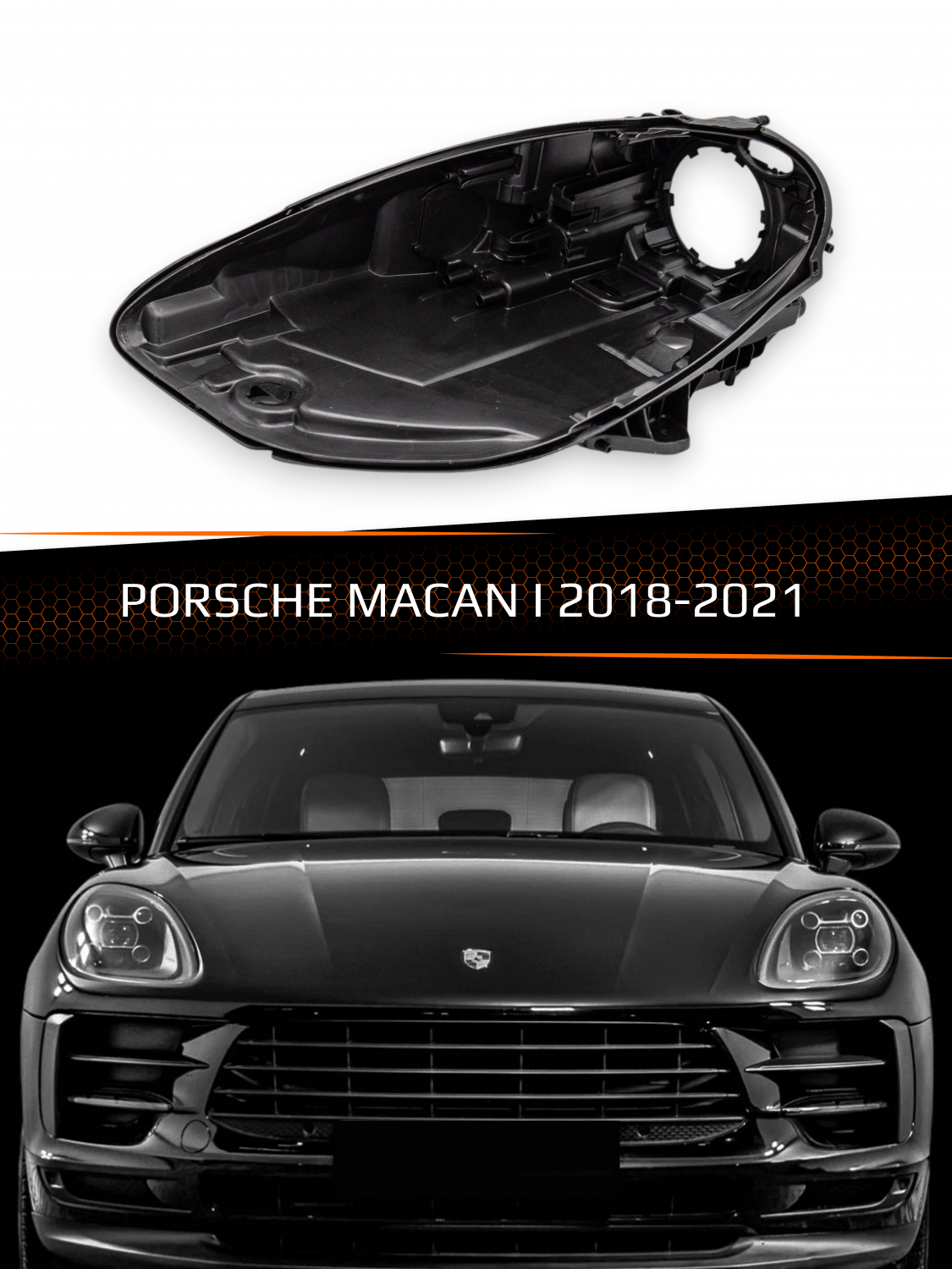 Корпус фары PORSCHE MACAN I (2018-2021) рестайлинг (левый)