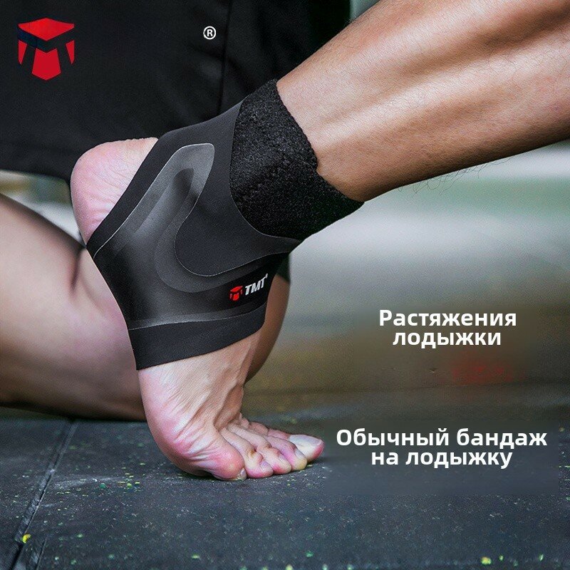 Сжимающие носки для лодыжки для баскетбола футбола походов Предотвращают растяжения Черный размер L 40-42