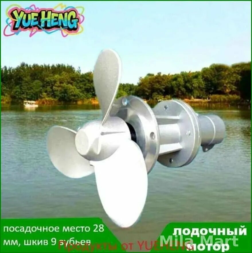 Насадка на триммер, лодочный мотор, посадочное место 28 мм, шкив 9 зубьев