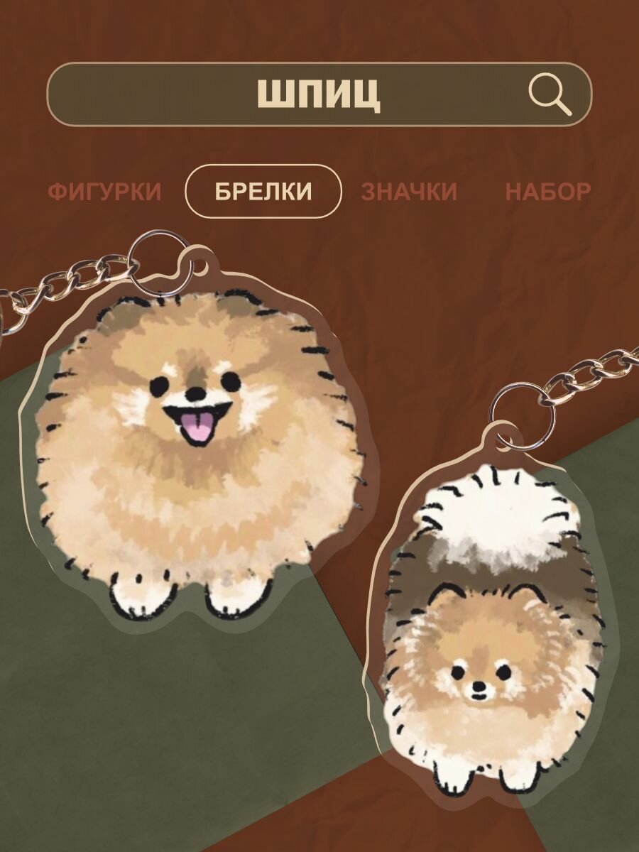 Брелок 0_ok.rilART