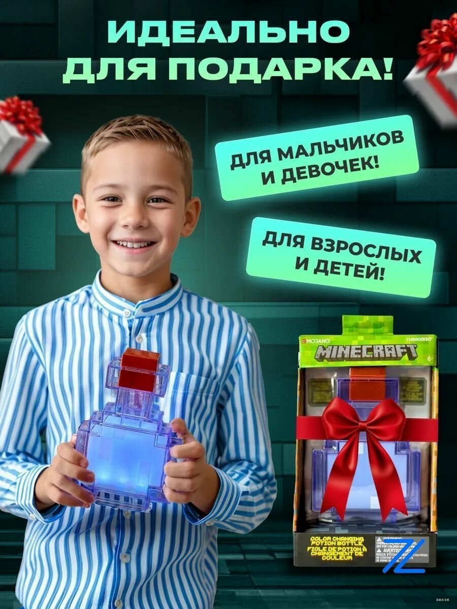 Интерактивная игрушка — фото 1