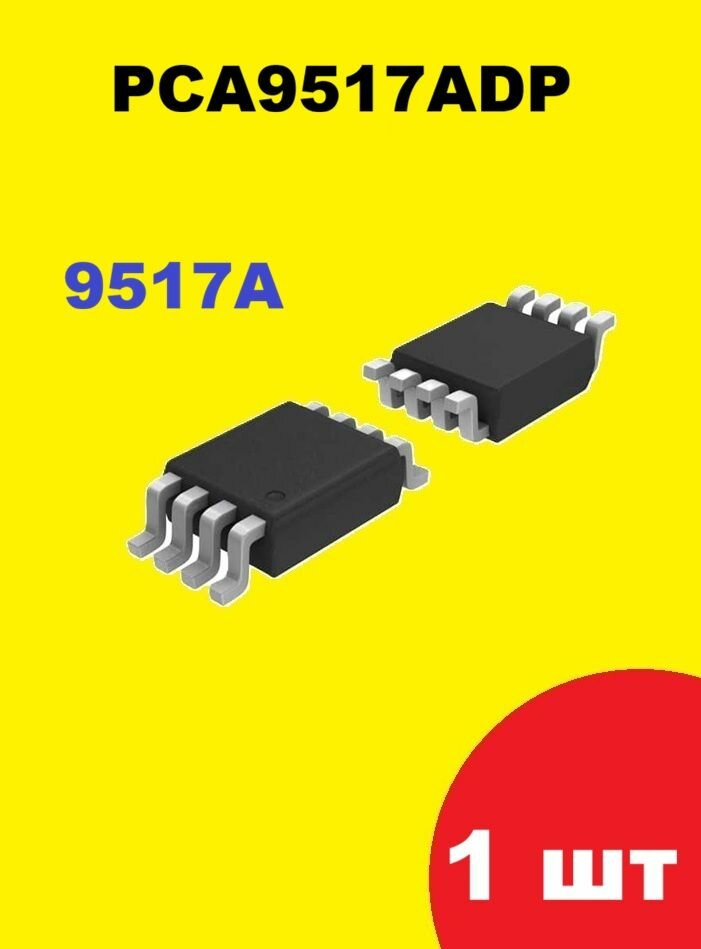 PCA9517ADP микросхема (1 шт.) корпус 8-TSSOP SMD / SMT, маркировка 9517A, схема PCA9517ADP,118 характеристики TCA9517 цоколевка, datasheet, 9517А